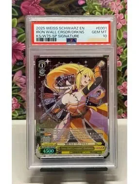 Games | Weiss Schwarz 225 Iron Wall Crusader Darkness Sp Signature Psa ...
